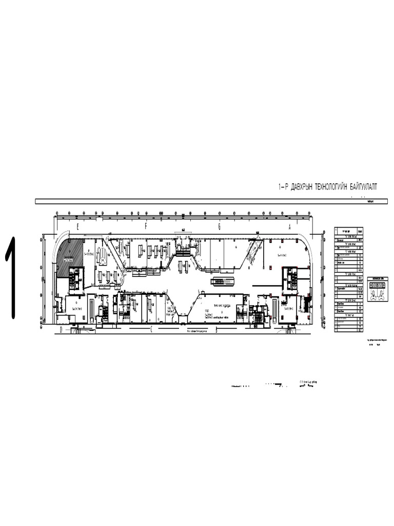 11111111111111111111111111111 | PDF