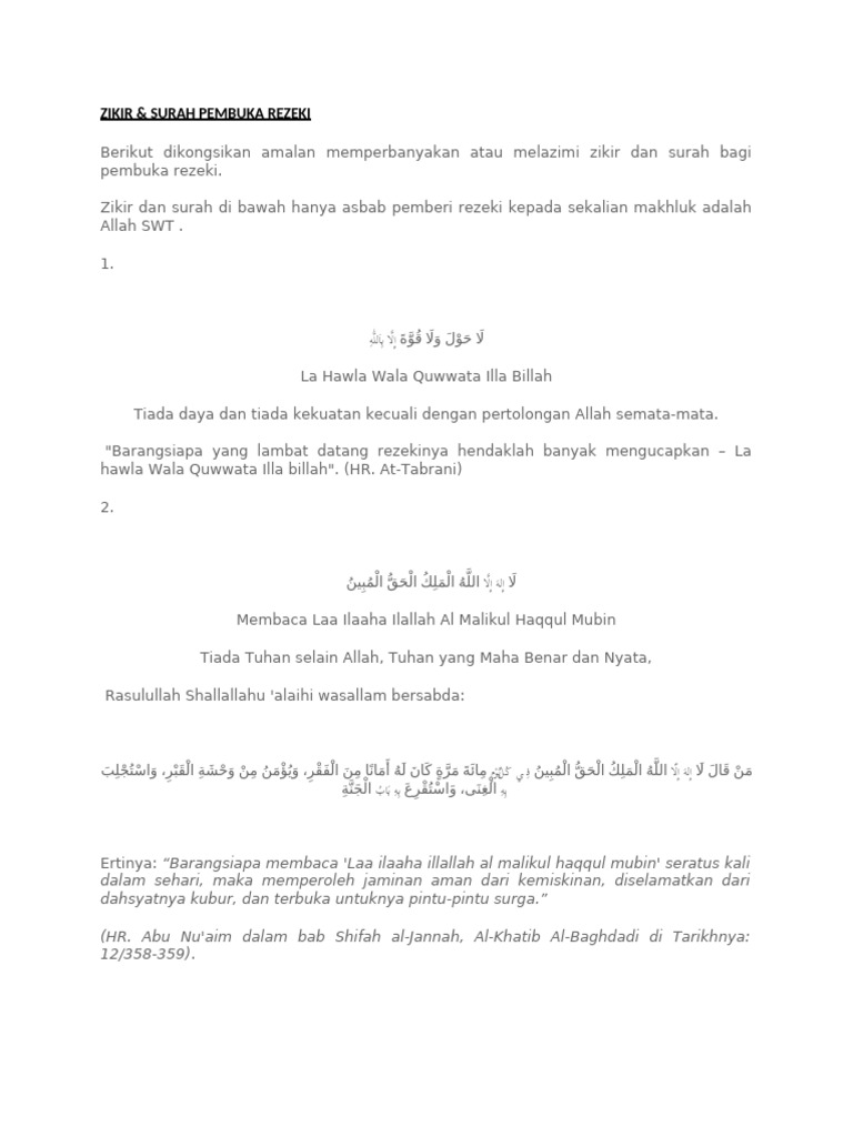 ZIKIR_SURAH PEMBUKA REZEKI | PDF