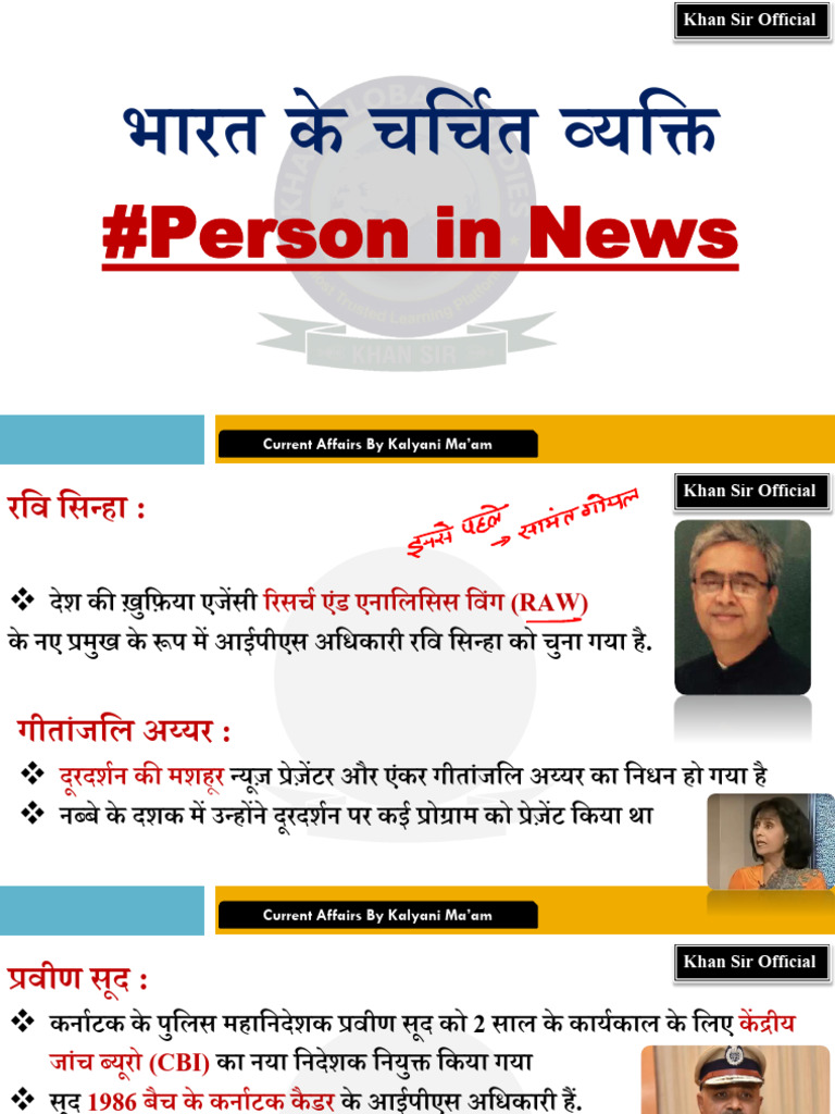 Famous Personalities | PDF