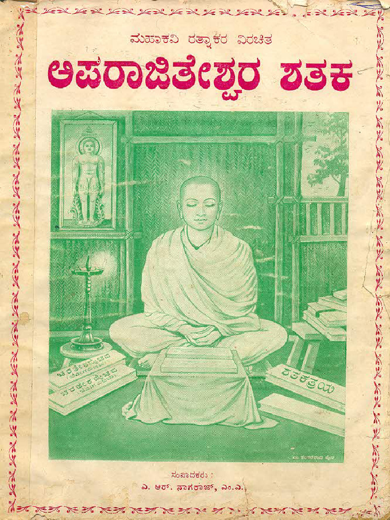 Part 1 (Pages 1 - 32) | PDF