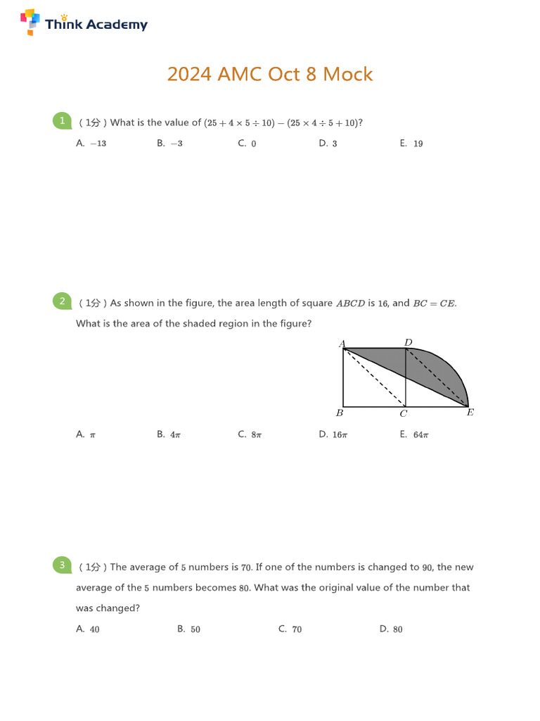 2024 AMC Oct 8 Mock Exam Question | PDF