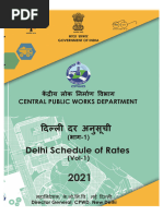 PWD Rate Schedule 2022 (Revised 2023) Approval | PDF