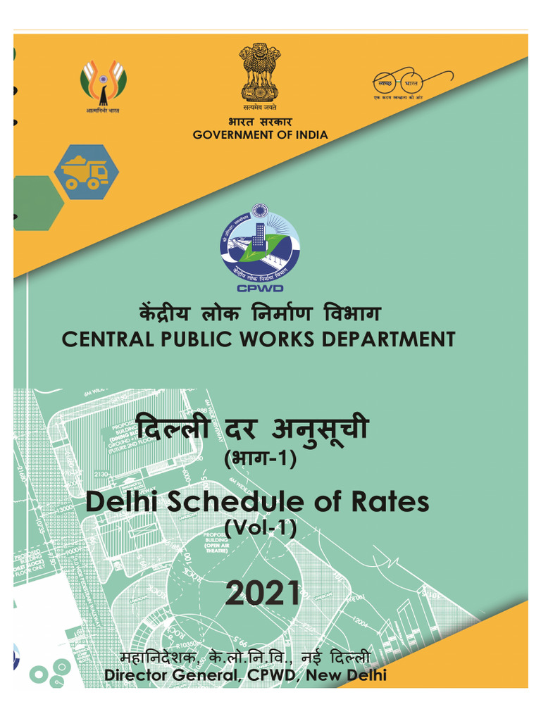 CPWD DSR - 2021 - Edited - Roofing Sheets | PDF | Fibers | Materials