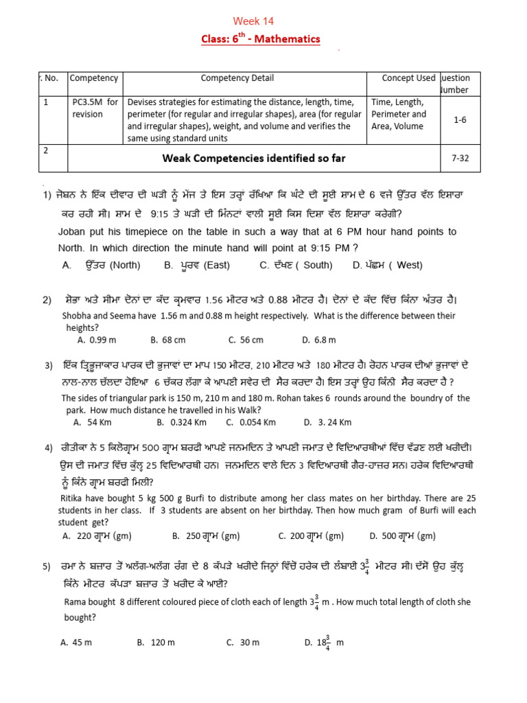 Week 14 Class 6th Math | PDF
