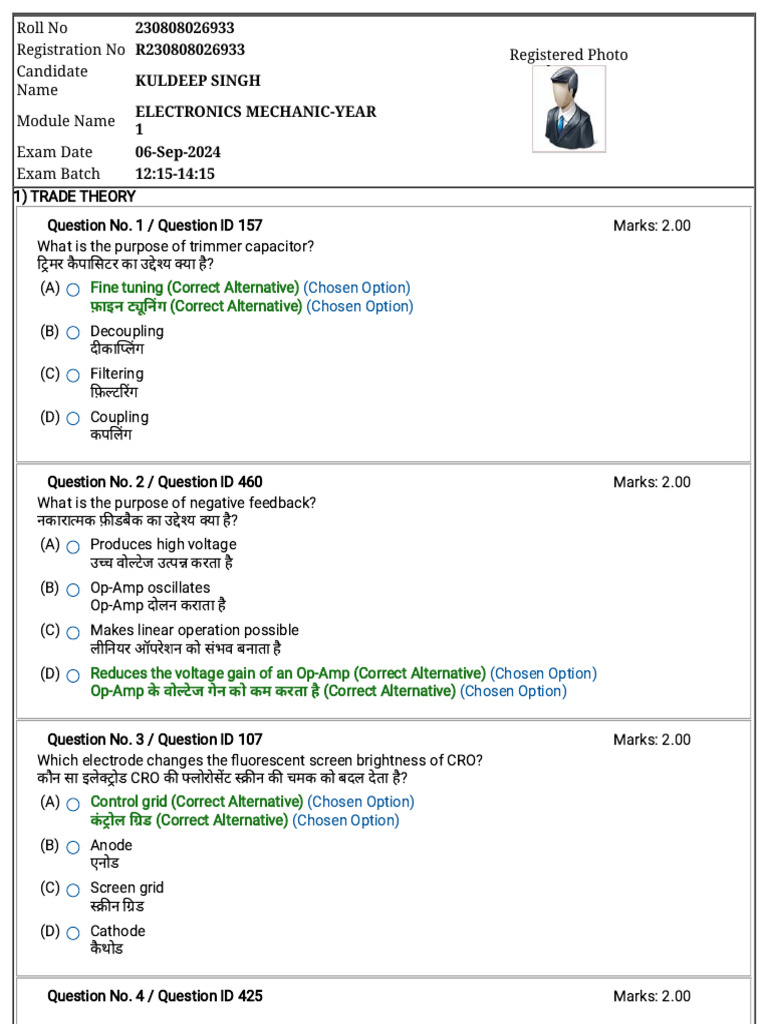 View Question Paper...iti | PDF