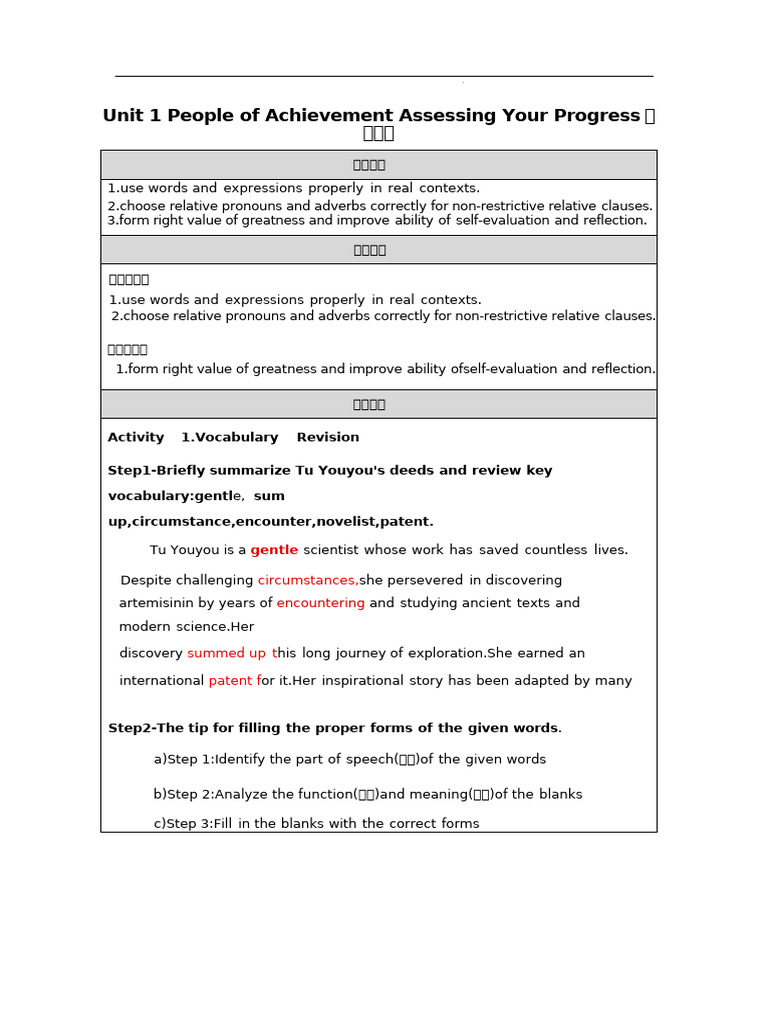Teaching Unit on Greatness and Reflection | PDF | Linguistics ...