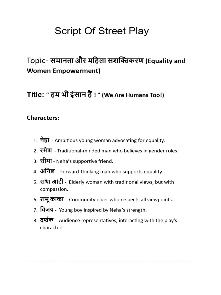 Script of Street Play | PDF