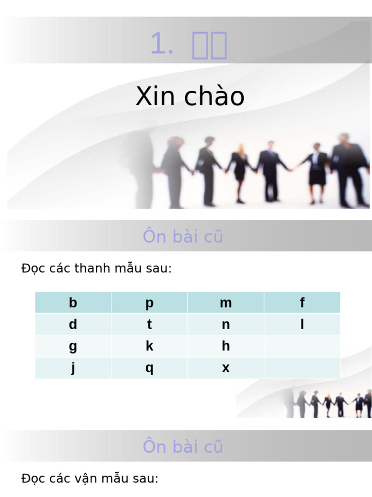 Chinese Lesson 1 | PDF