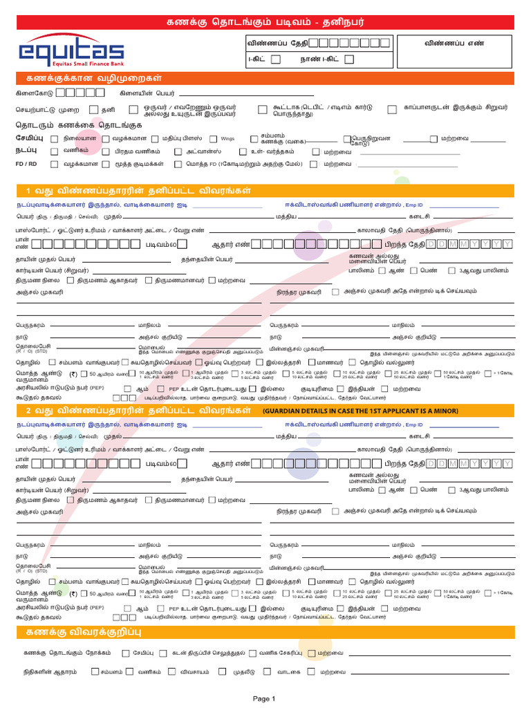 Individual AOF Tamil 1ddedcca97 | PDF
