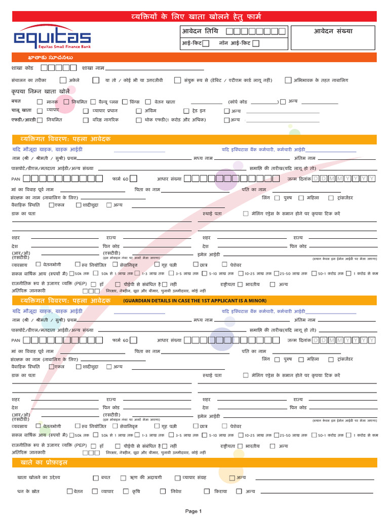 Individual AOF Hindi 818a9474e6 | PDF