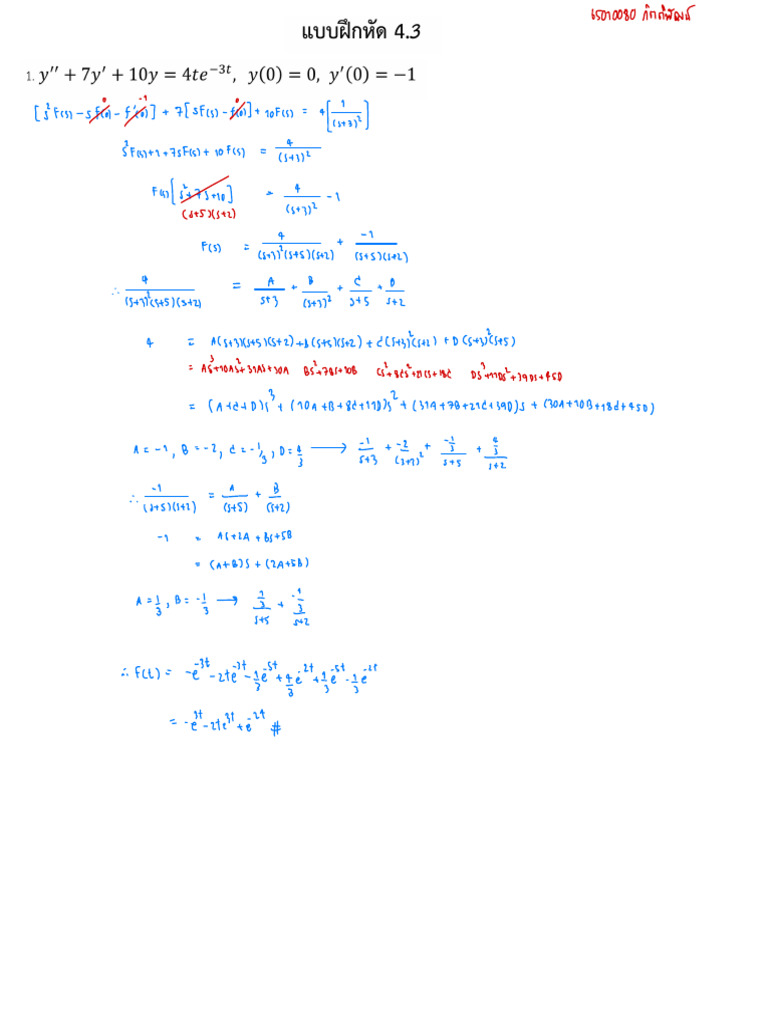 Mathematical Functions and Equations Analysis | PDF