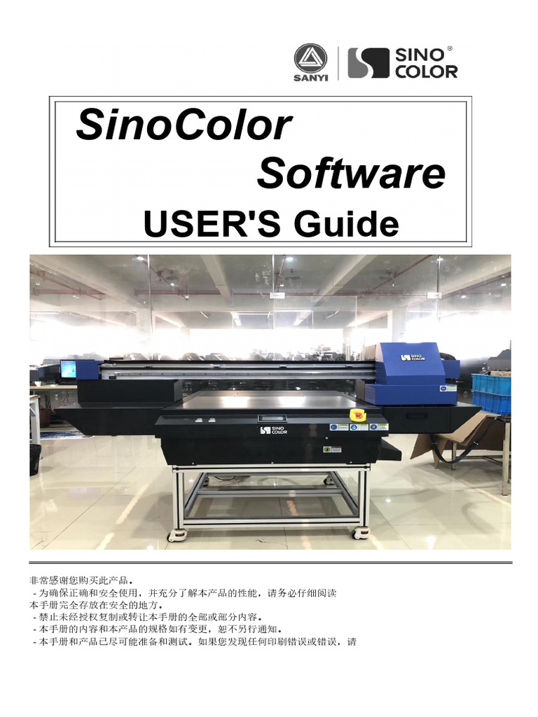 SinoColor Printer User Guide | PDF | Operating System | Printer (Computing)