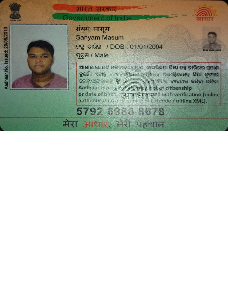 aadhar sanyam | PDF