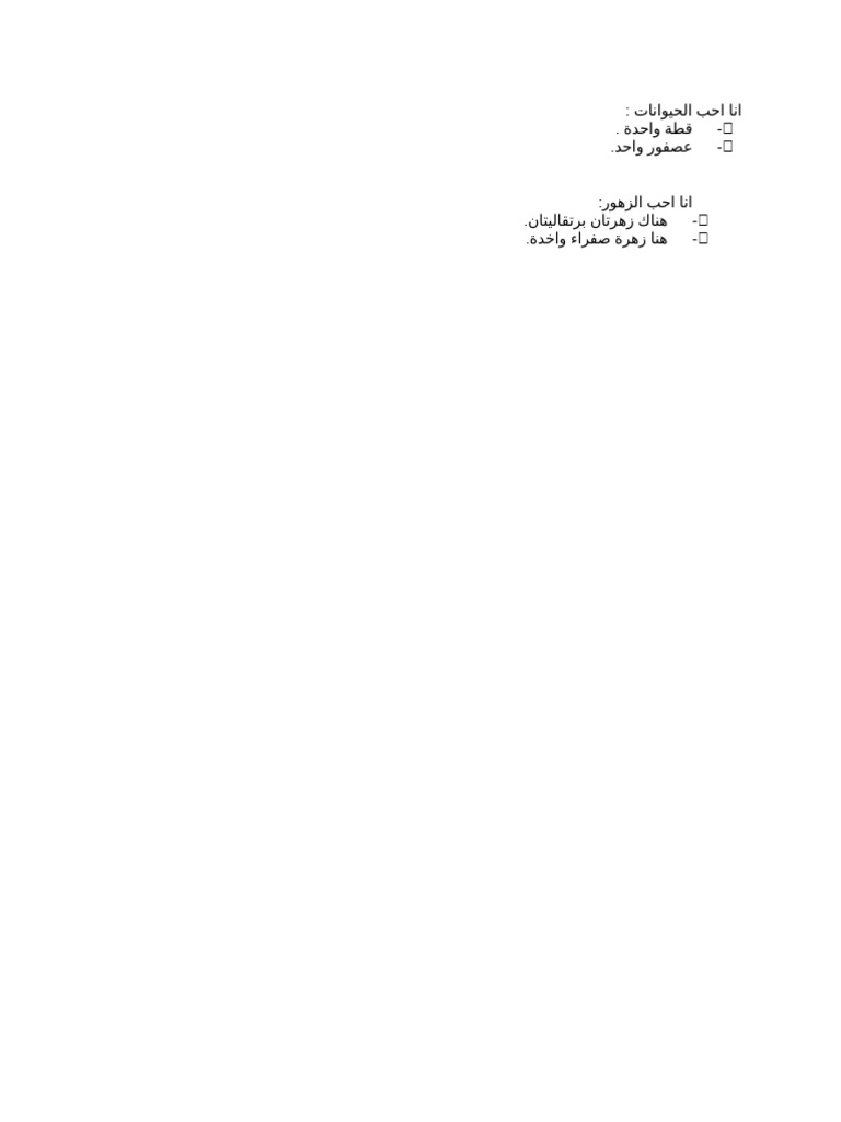 Khalid Project Copy | PDF