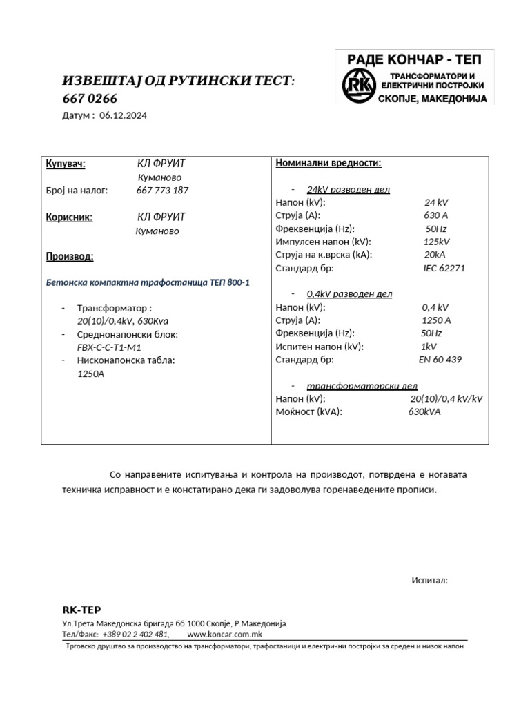 Proba Izvestaj | PDF