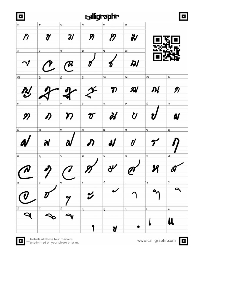 Calligraphr-Template | PDF