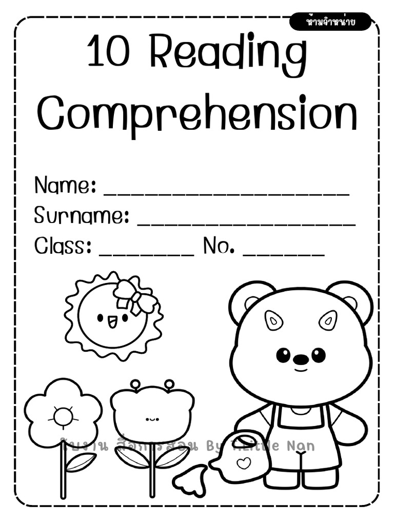 Reading Comprehension Exercises for Kids | PDF