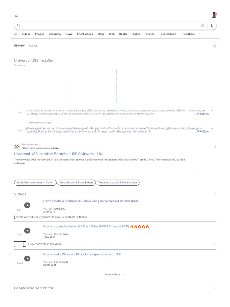 uiu | PDF | Installation (Computer Programs) | Usb Flash Drive