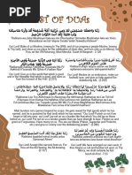 75 Quranic Duas for Daily Use | PDF | Surah | Quran