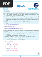 SETS Kulaka Grade 11 Maths Textbook Answers | PDF