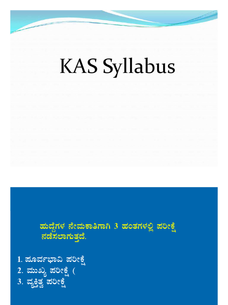 KAS Syllabus | PDF