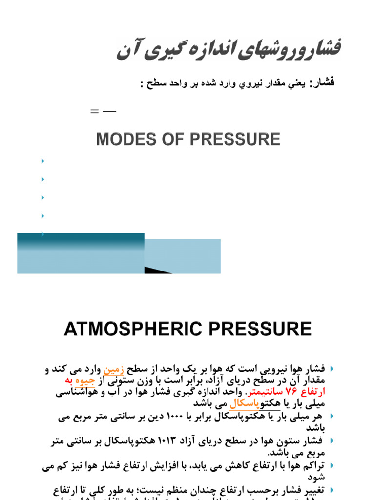 Pressure Measurement Guide | PDF | Pressure Measurement | Pressure