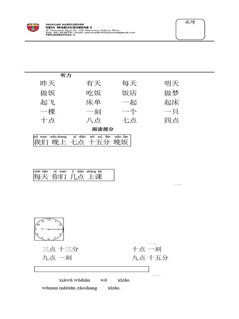 Contoh Soal Mandarin Bab 4 Kelas 4 SD | PDF