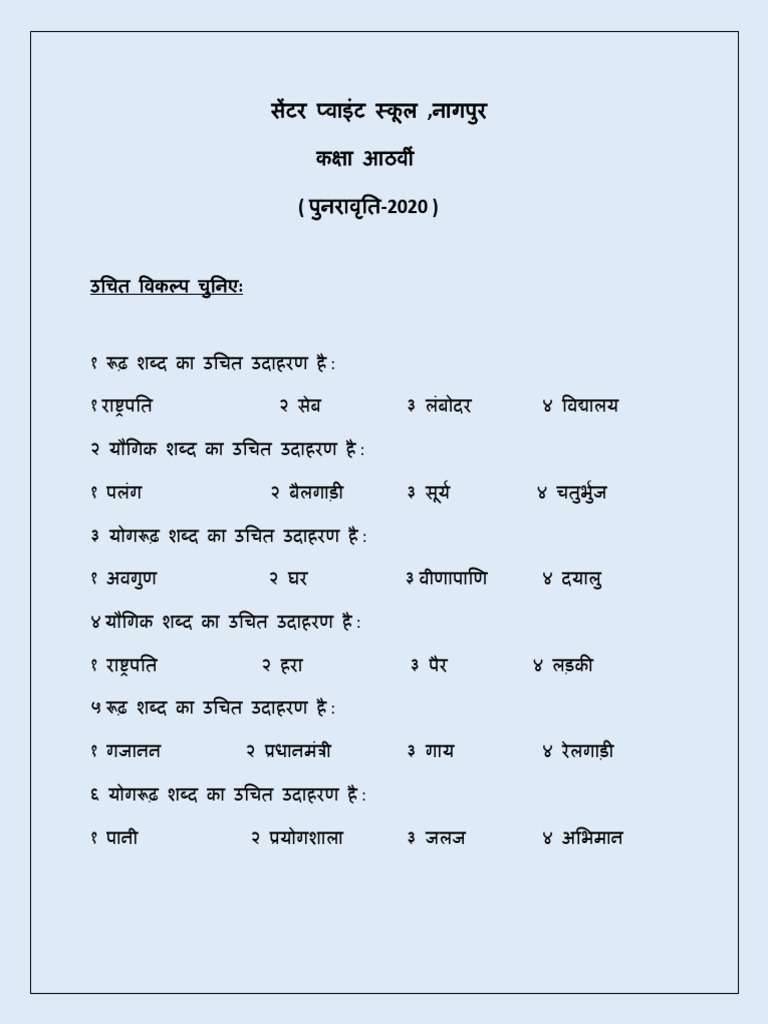 1 - Revision Worksheet Class 8 | PDF