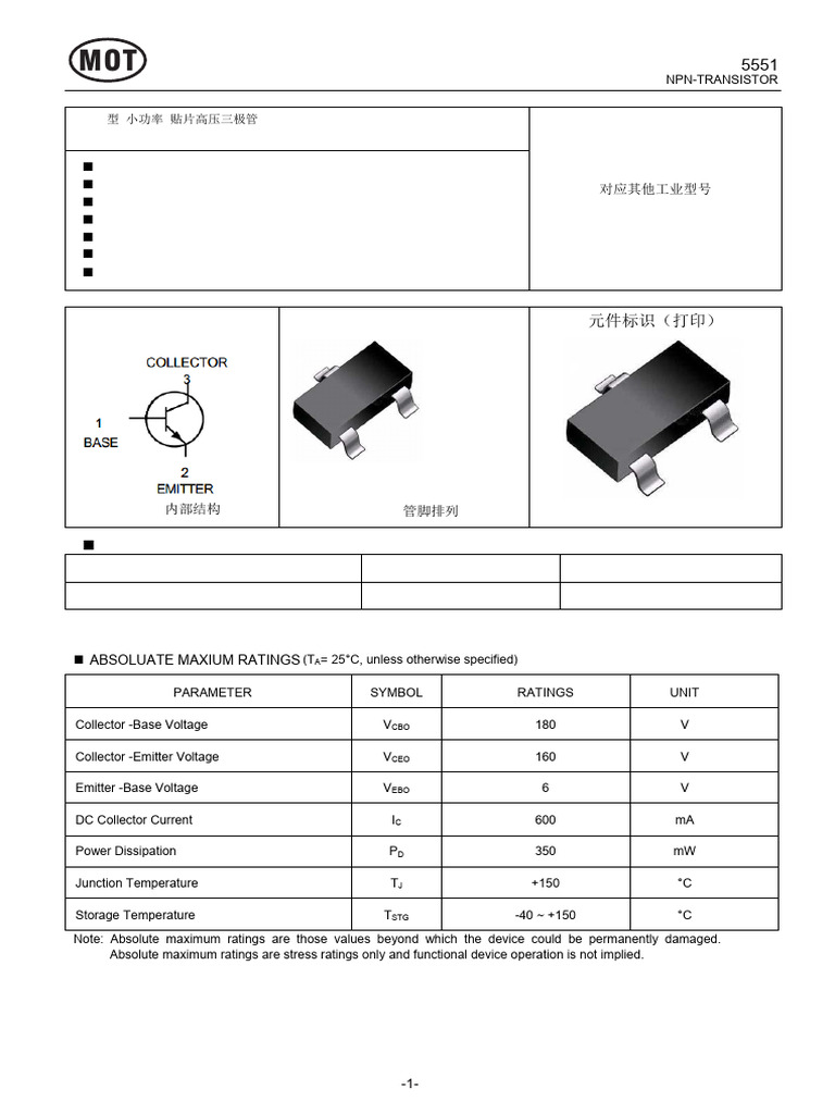 G1- 5551 SMD Sot23 | PDF | Bipolar Junction Transistor | Electronic ...