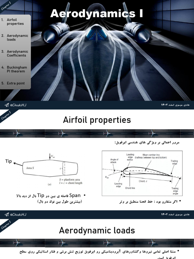 Aerodynamics Fundamentals TA | PDF