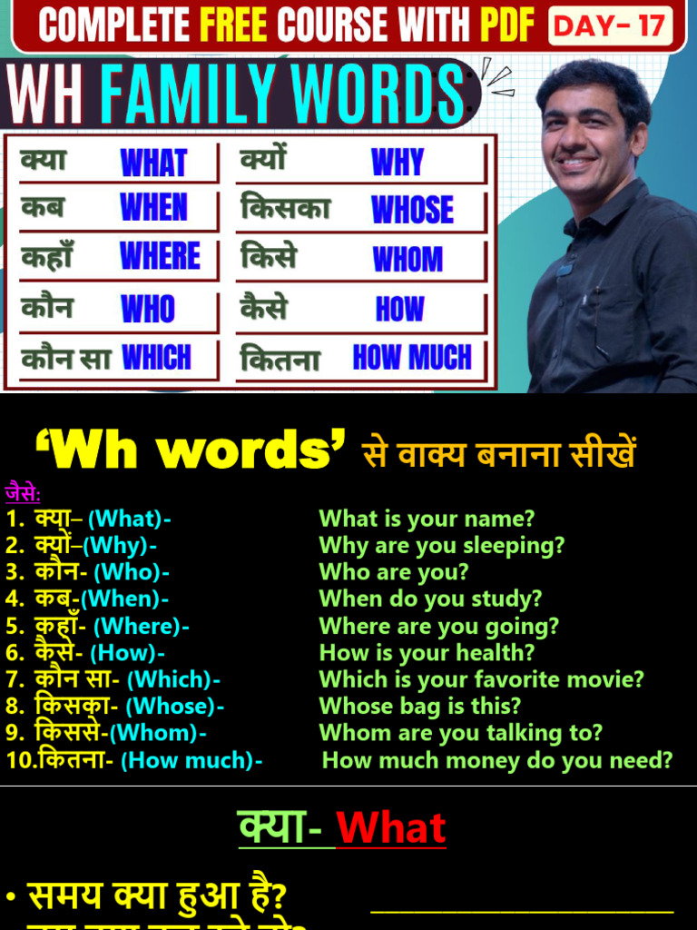 30 Days Spoken English Course Day-17 | PDF