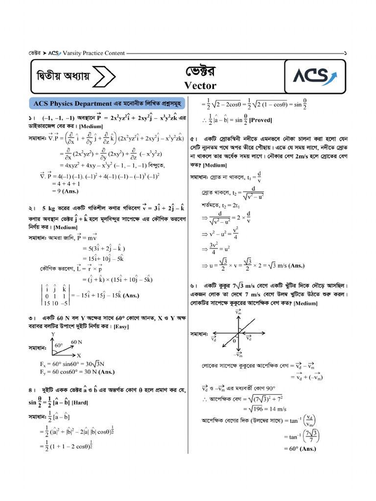 P1C2 - (Vector) With Solve - Sha 3.10.23 PDF - 2 | PDF