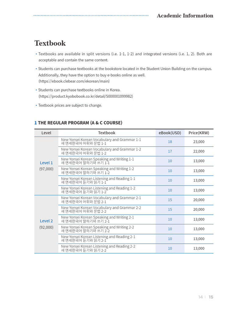 Textbook List - 教材 2 | PDF