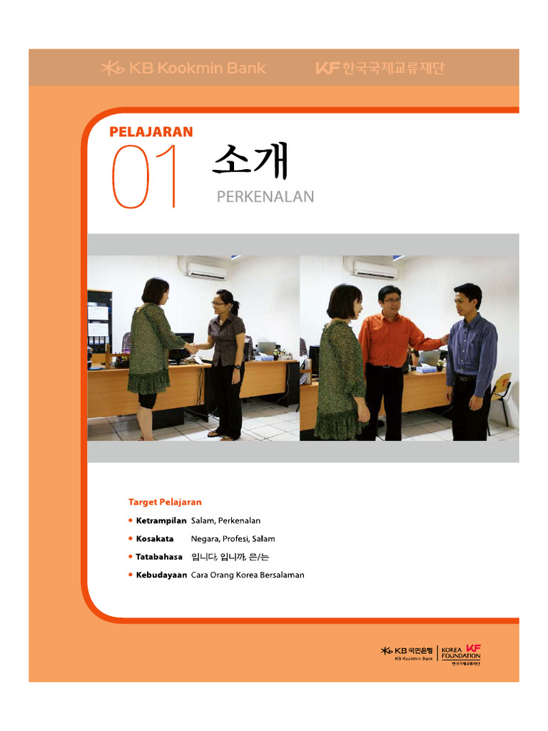 1.1 Perkenalan | PDF