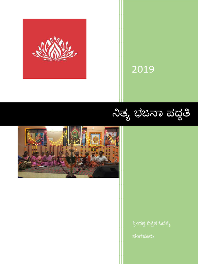 Nitya Bhajana Paddhati | PDF