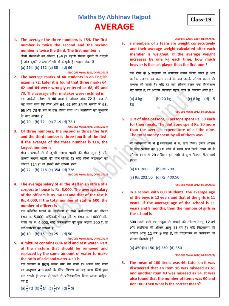 Average (CGL Mains Questions From 2011 To 2023) | PDF