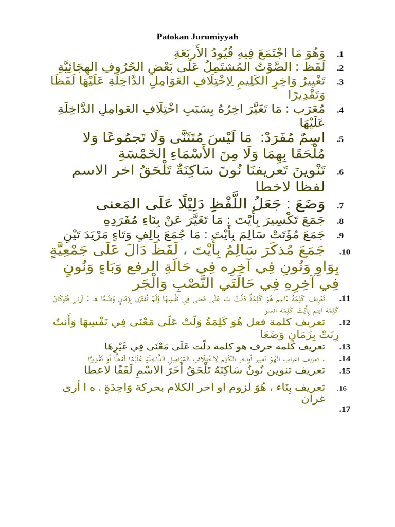 Patokan Jurumiyyah | PDF