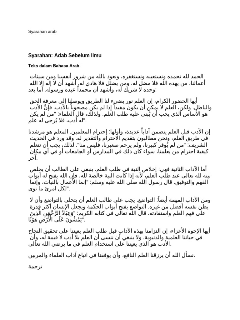 Syarahan Arab | PDF