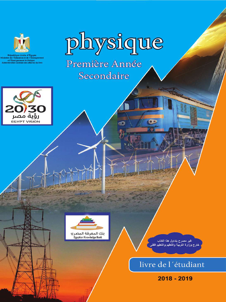 PHYSICS 1sec F | PDF