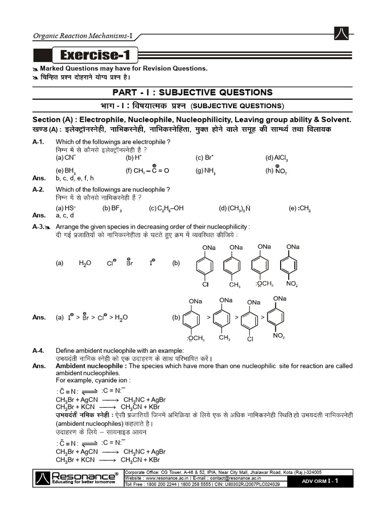 Sheet Orm I Exercise 2016 B | PDF | Carboxylic Acid | Amide