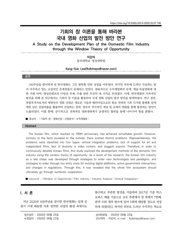A Study On The Development Plan of The Domestic Film Industry Through ...