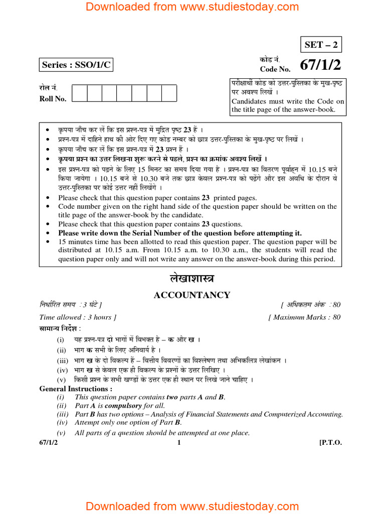 Accounts Paper 1 | PDF | Book Value | Balance Sheet