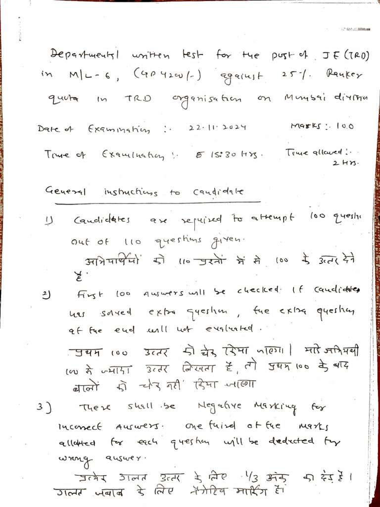 Je (TRD) Ranker Quota | PDF