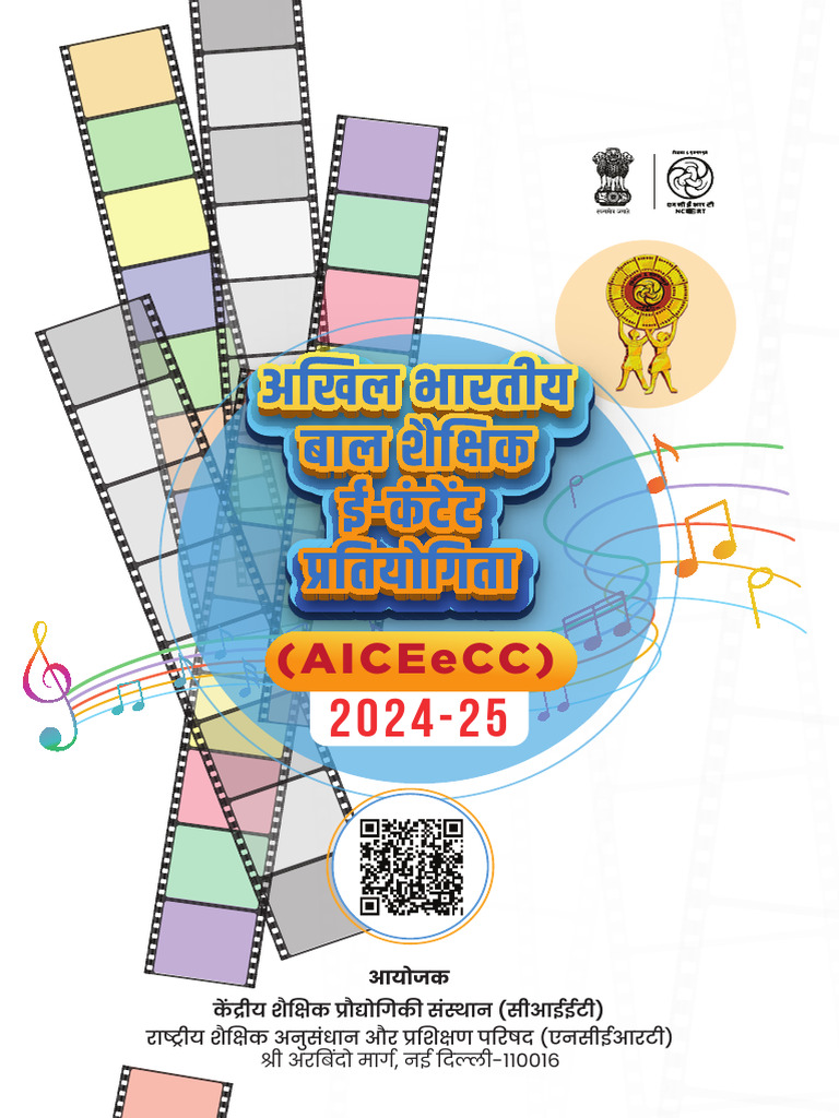 Brochure Hindi Compressed | PDF