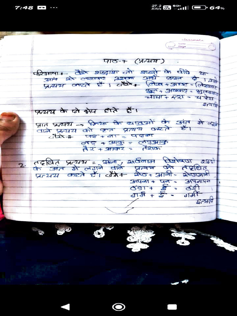 Adobe Scan 06 Dec 2024 | PDF