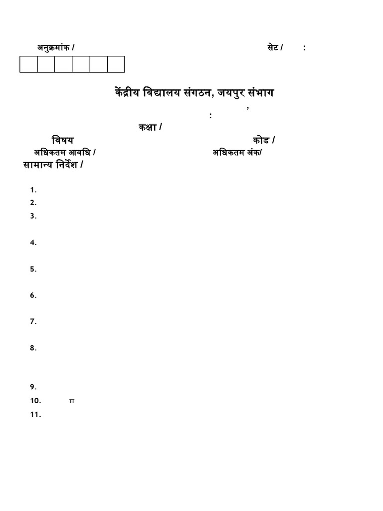 Standard Practice Paper QP Set A | PDF | Circle | Triangle
