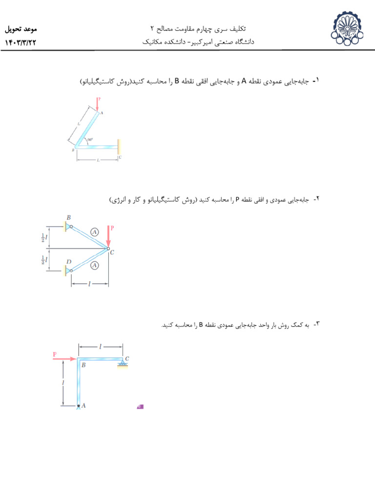 HW4 | PDF