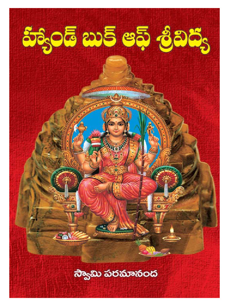 Hand Book of Srividya | PDF