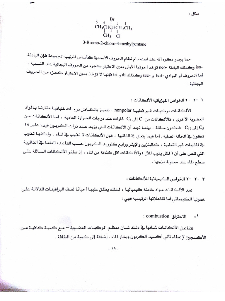 DOC-20240602-WA0035. | PDF