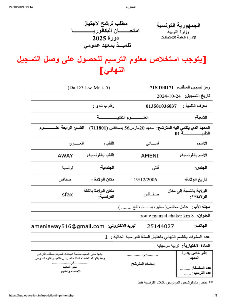 Bac | PDF